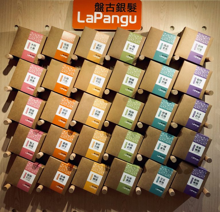 IMG_5760 2 – 盤古銀髮 Lapangu