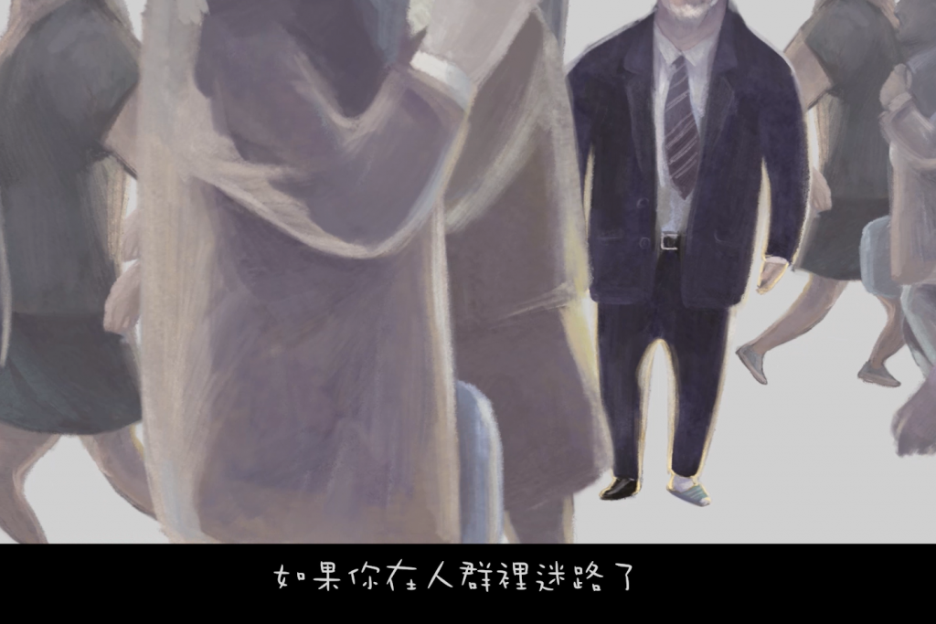 盤古觀點 | 盤古銀髮 Lapangu - Part 2